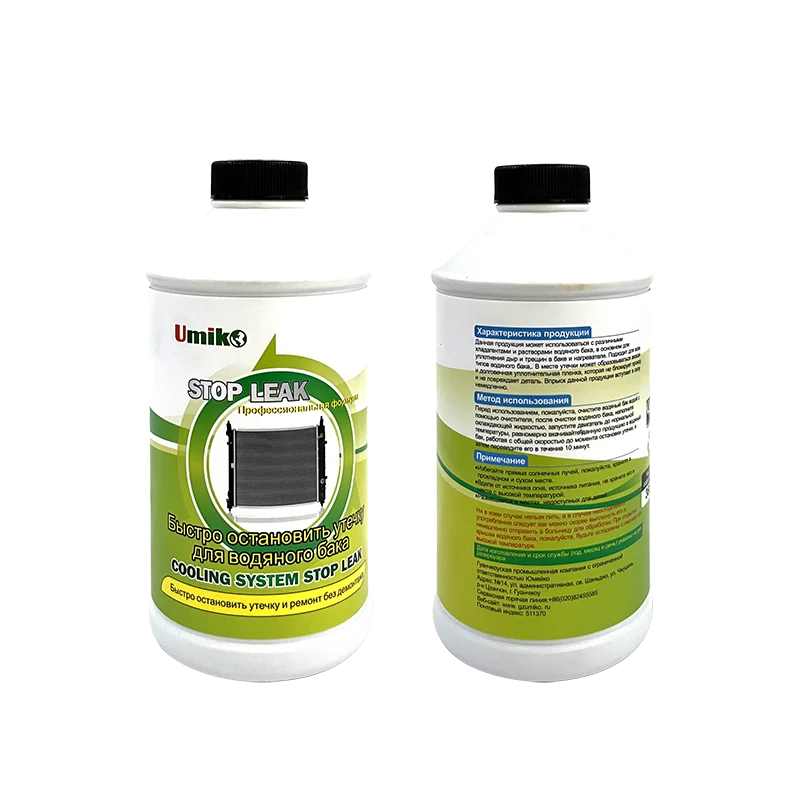 Car Care Radiator Stop Leak Cooling System Leakage Stopper And Cleaning ...