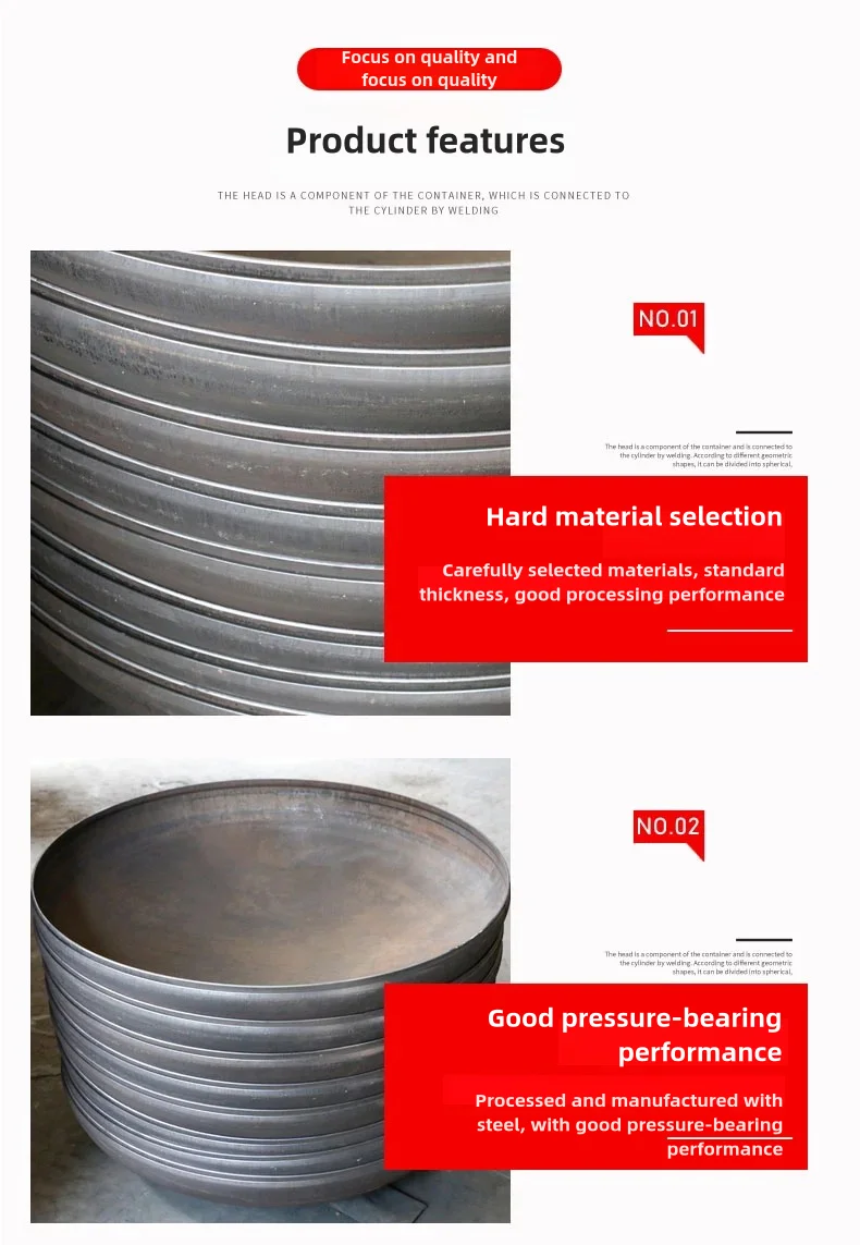 Torispherical Hemispherical Elliptical Dish Head Tank Manufacturer