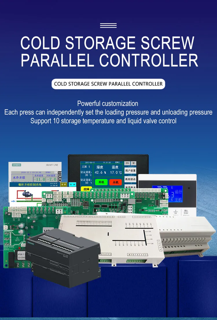Large Ultra-Low Temp Warehouse Master Controller PLC Programming for ...