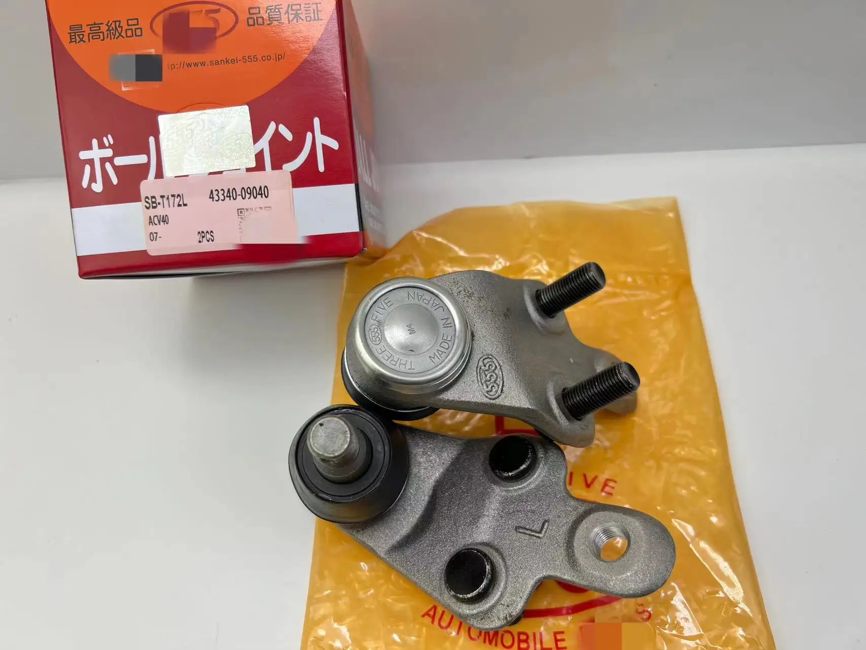 Toyota Japan Ball Head 555 Front And Rear Balance Bar Tie-bar ...