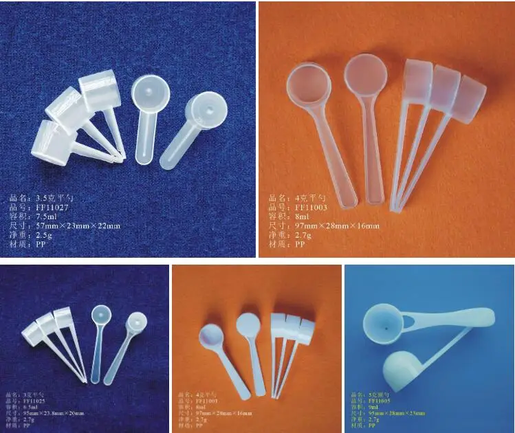 1.3ml Disposable White Plastic Spoon Limit Salt Spoon,measuring Scoop ...