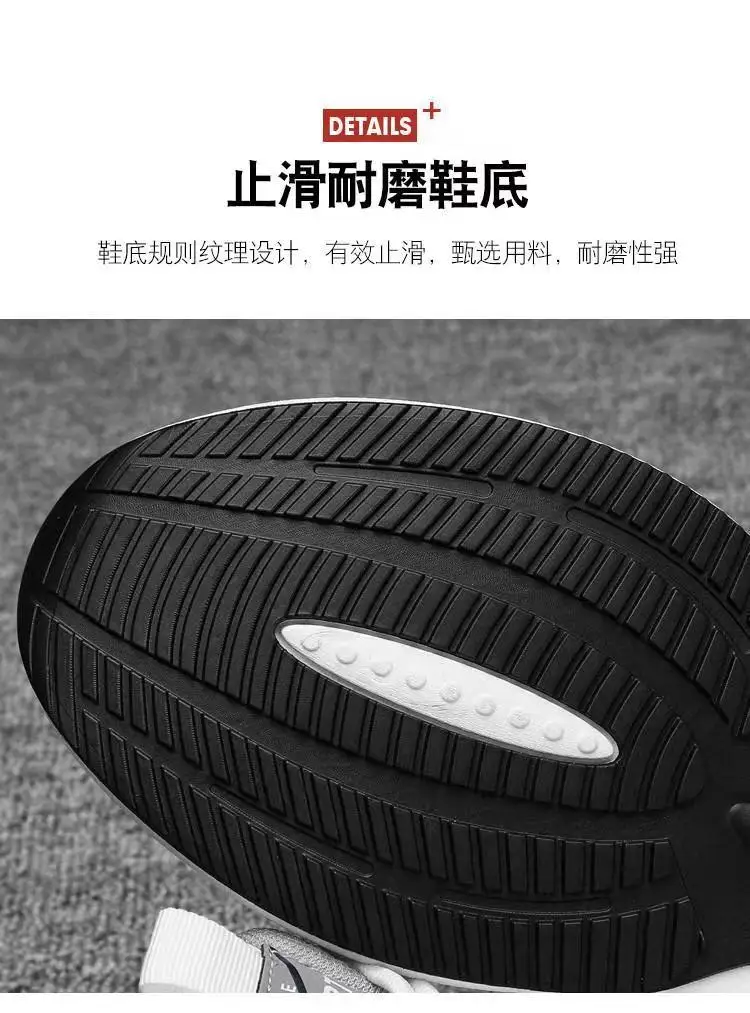 Hongyan Men's Shoes - Fashionable and Functional Running Gear