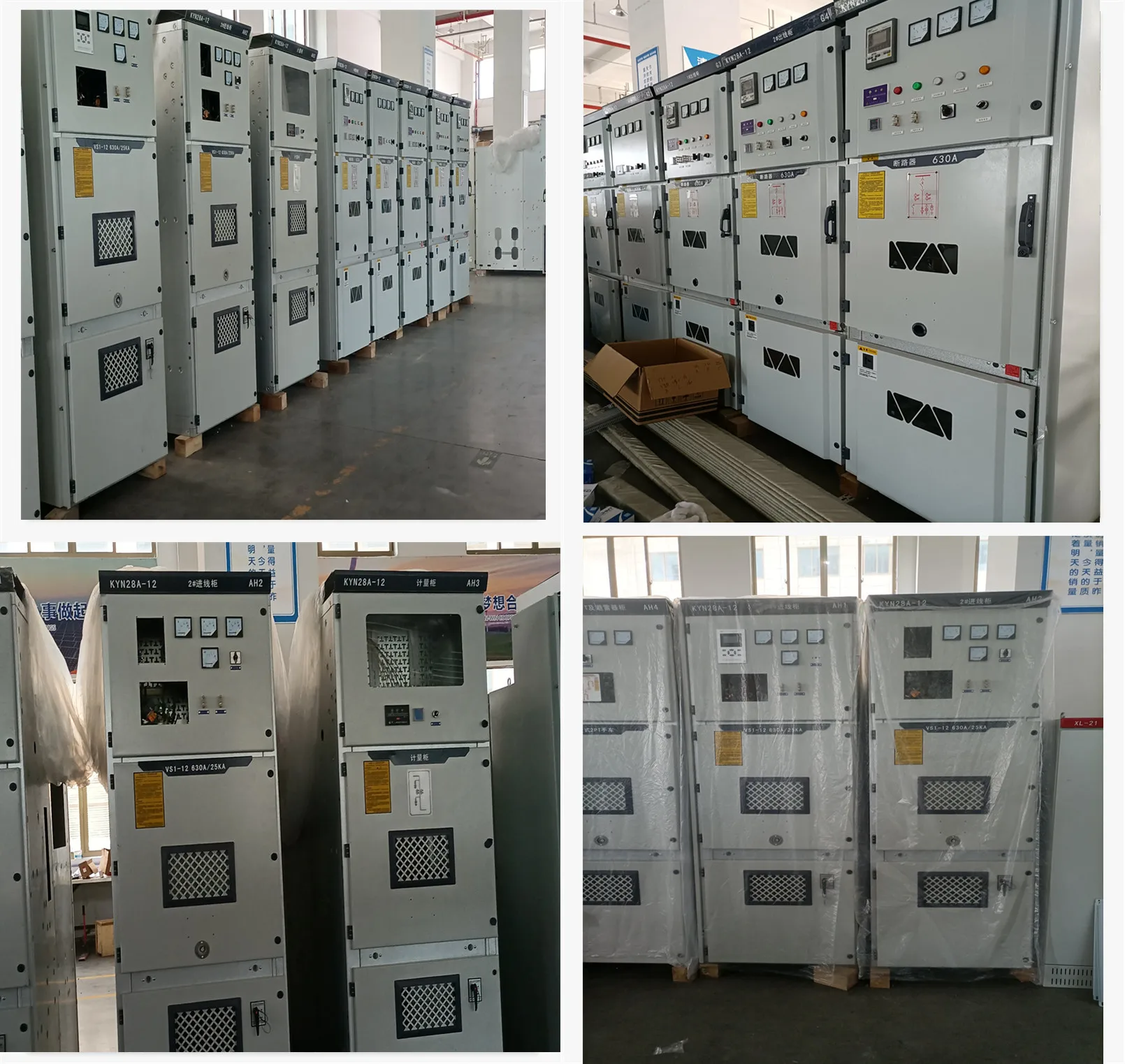 Ring Mns Low-voltage Power Distribution Cabinet Complete Power Distribution Box Ac Ggd Switch ...