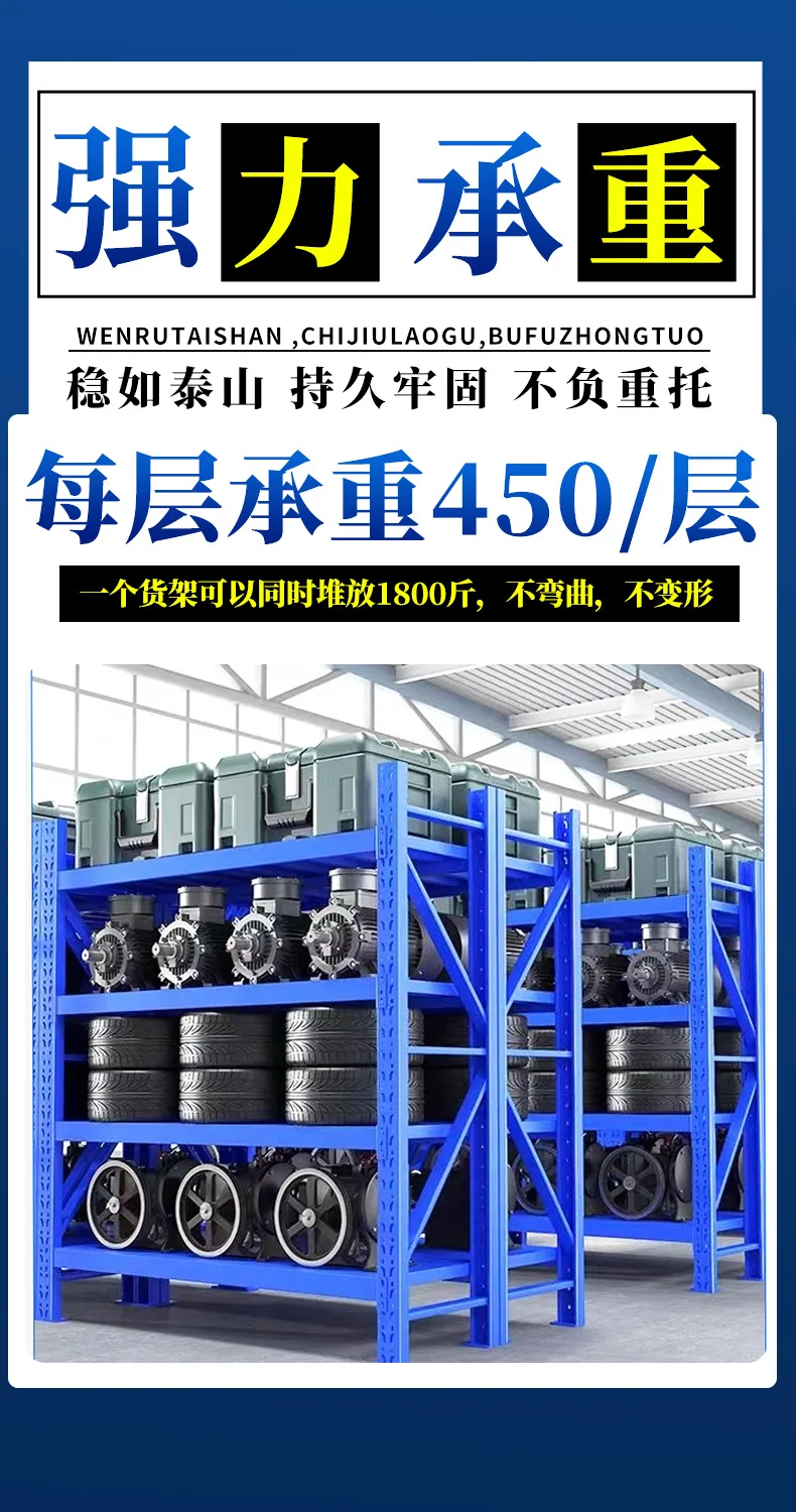 Heavy Load Capacity Of 300 Kg/layer,Multi-layer Multi-core Warehouse ...