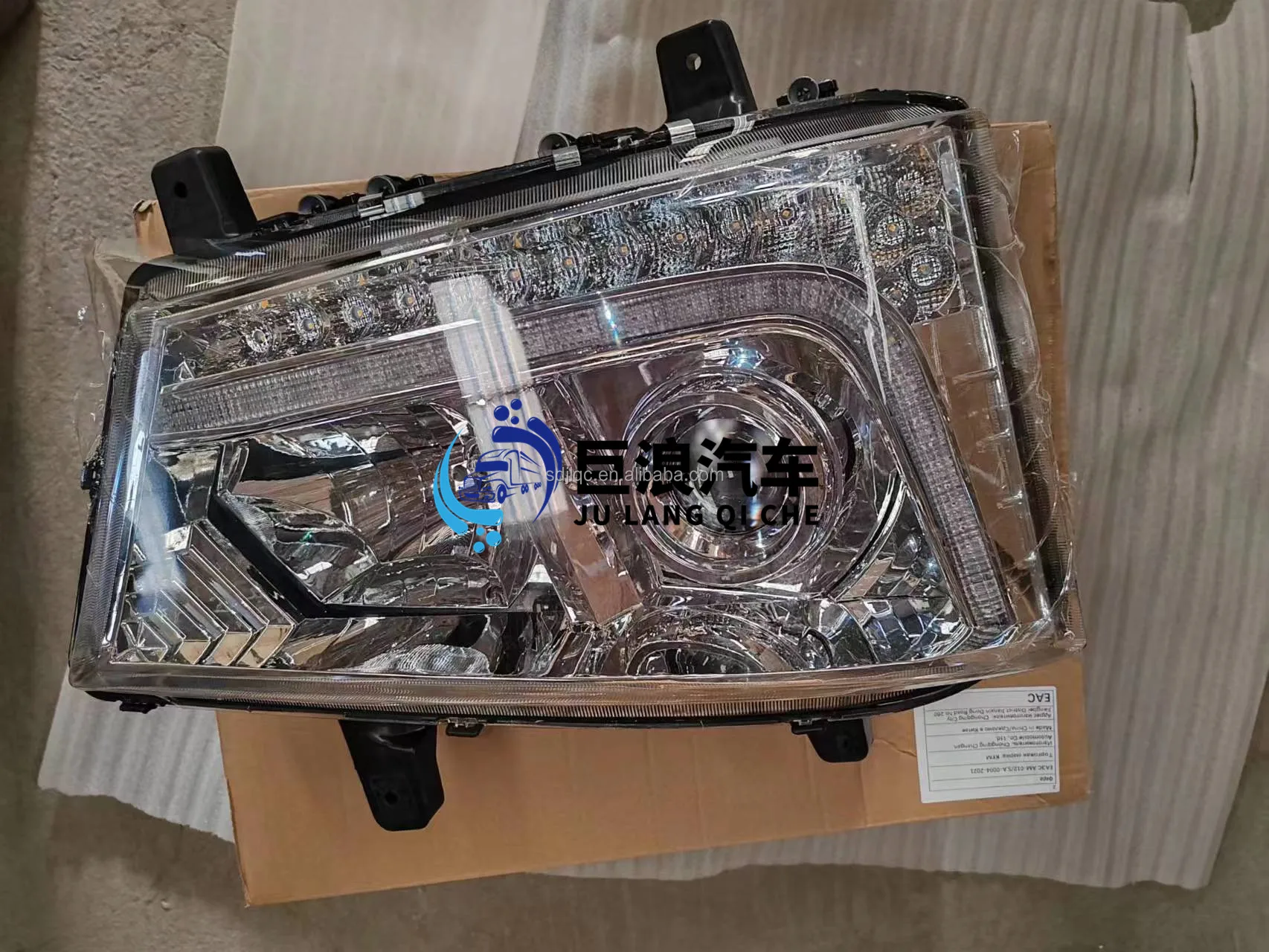 FAW J6 J7 Front Combination Lamp - Original & Durable