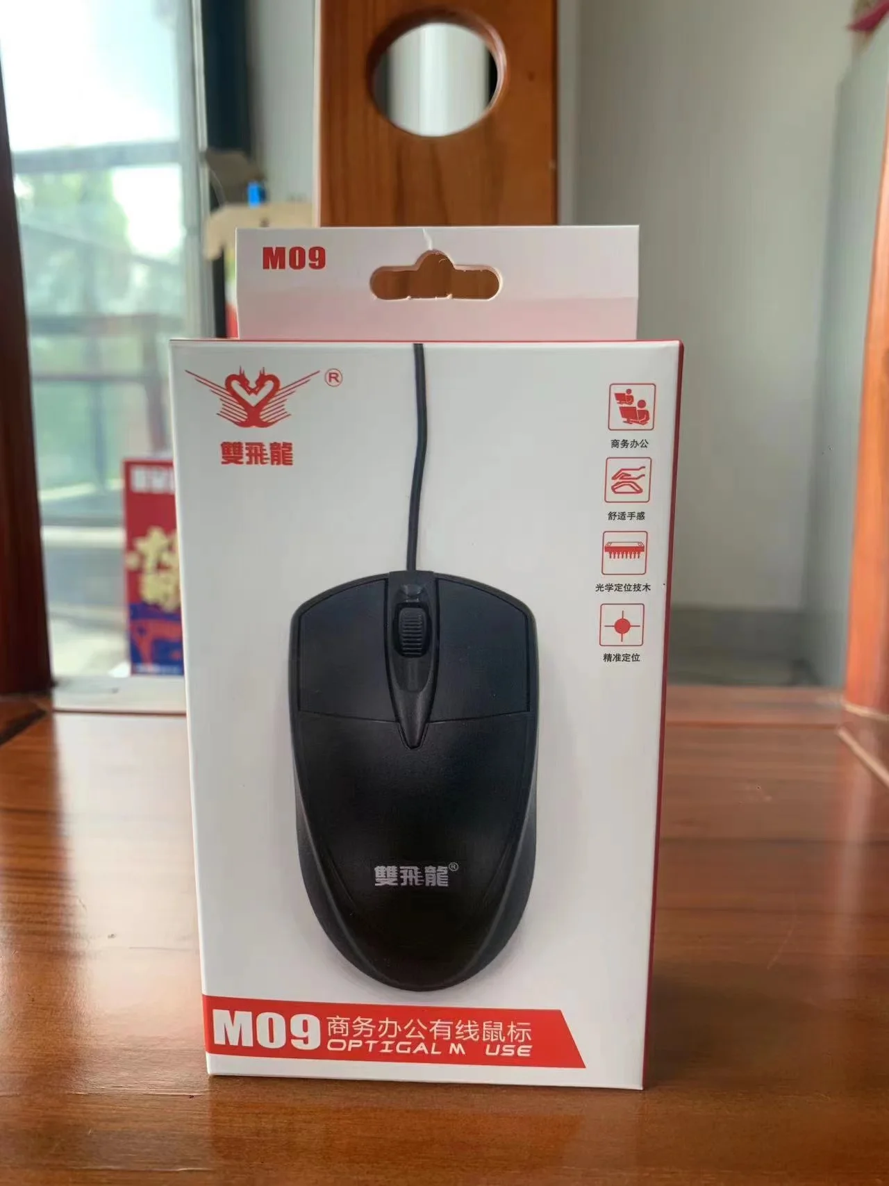 M09 Wired Mouse USB Interface Business Home Universal Laptop Desktop ...