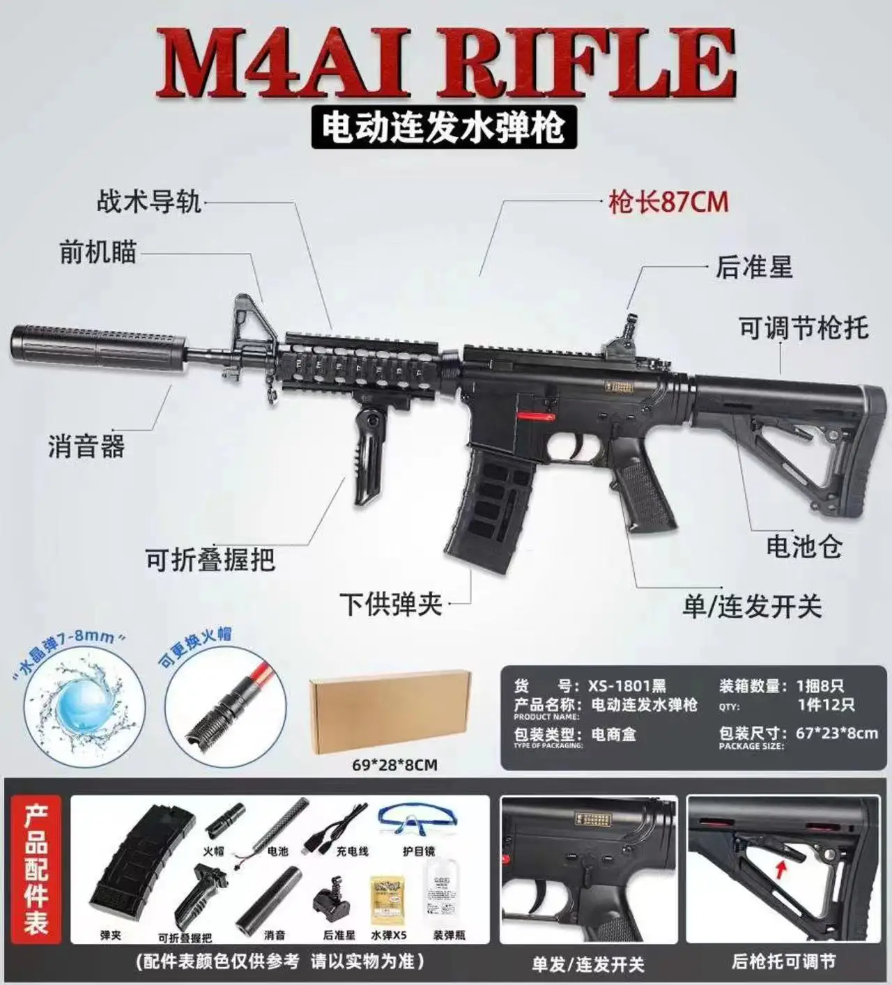 Wholesale Outdoor Play Fire 50+ Meters Electric Water Gel Blaster Gun Electric Toy Guns Hk416 ...