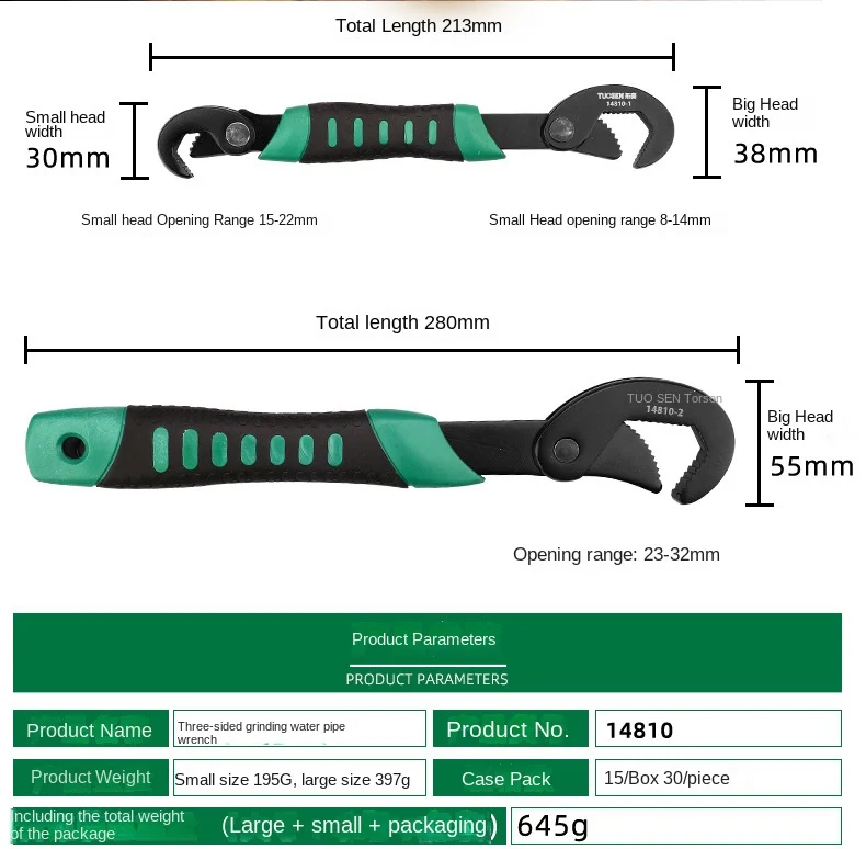 Tuosen Tool Multifunctional Wrench - Adjustable & Durable
