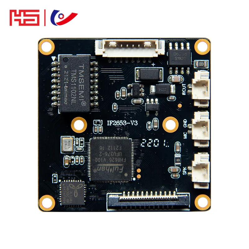 HS 2MP IP Camera PCB Board - Night Vision & Network Camera
