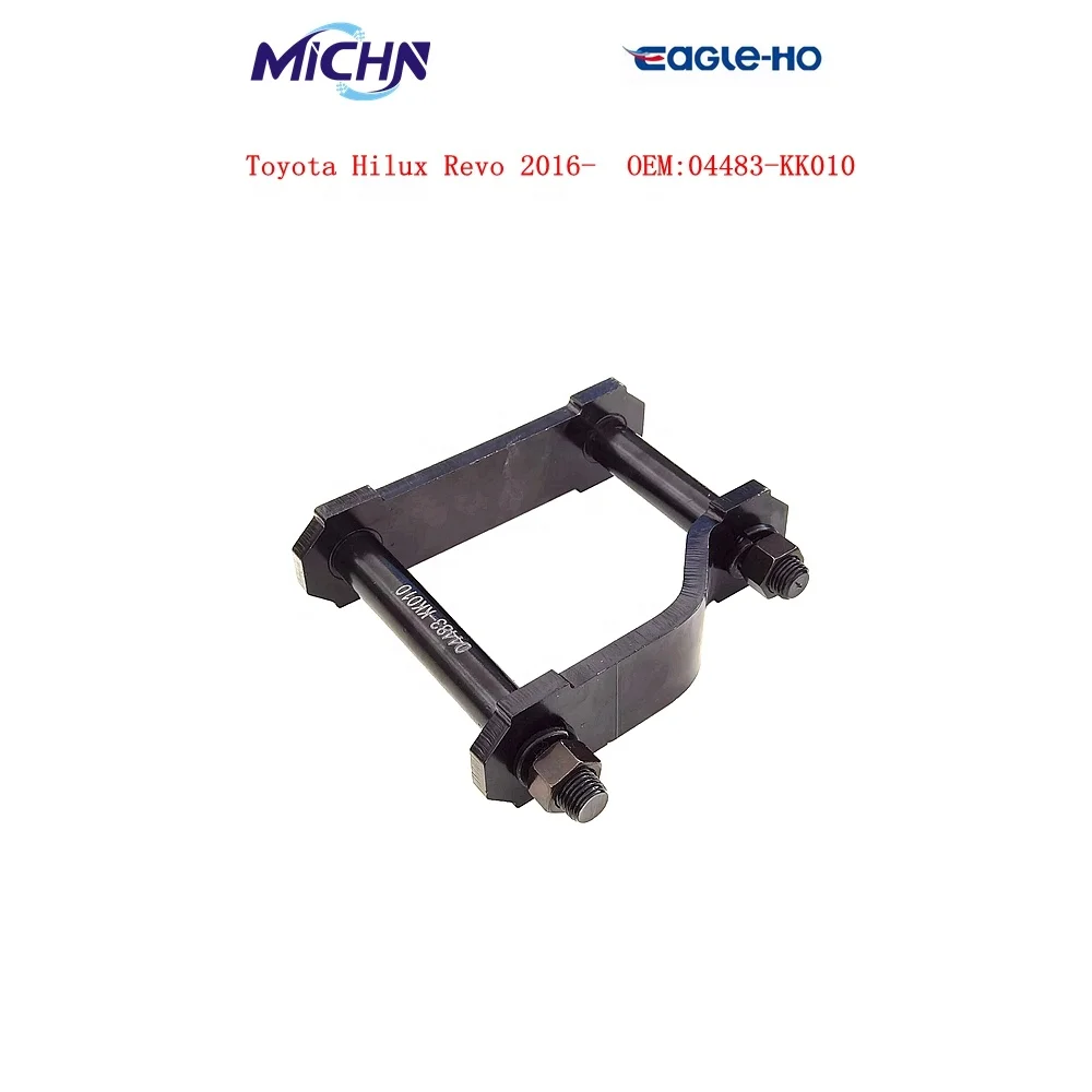 Leaf Spring Shackle 04483-KK010 for Toyota Hilux Revo 2016-