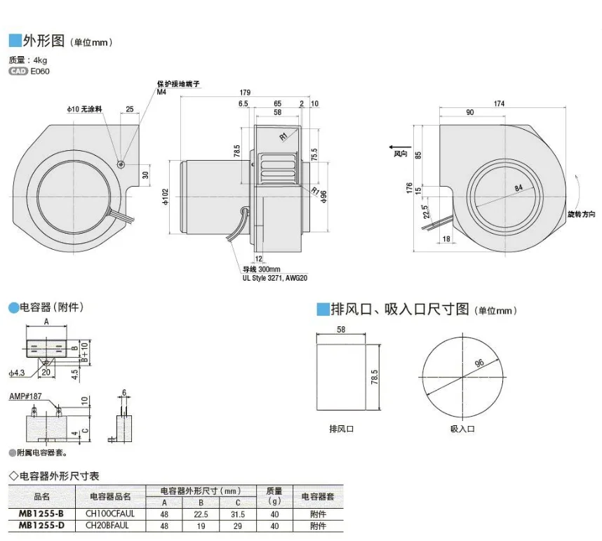 ORIX Cooling Fans - Efficient and Versatile Solutions
