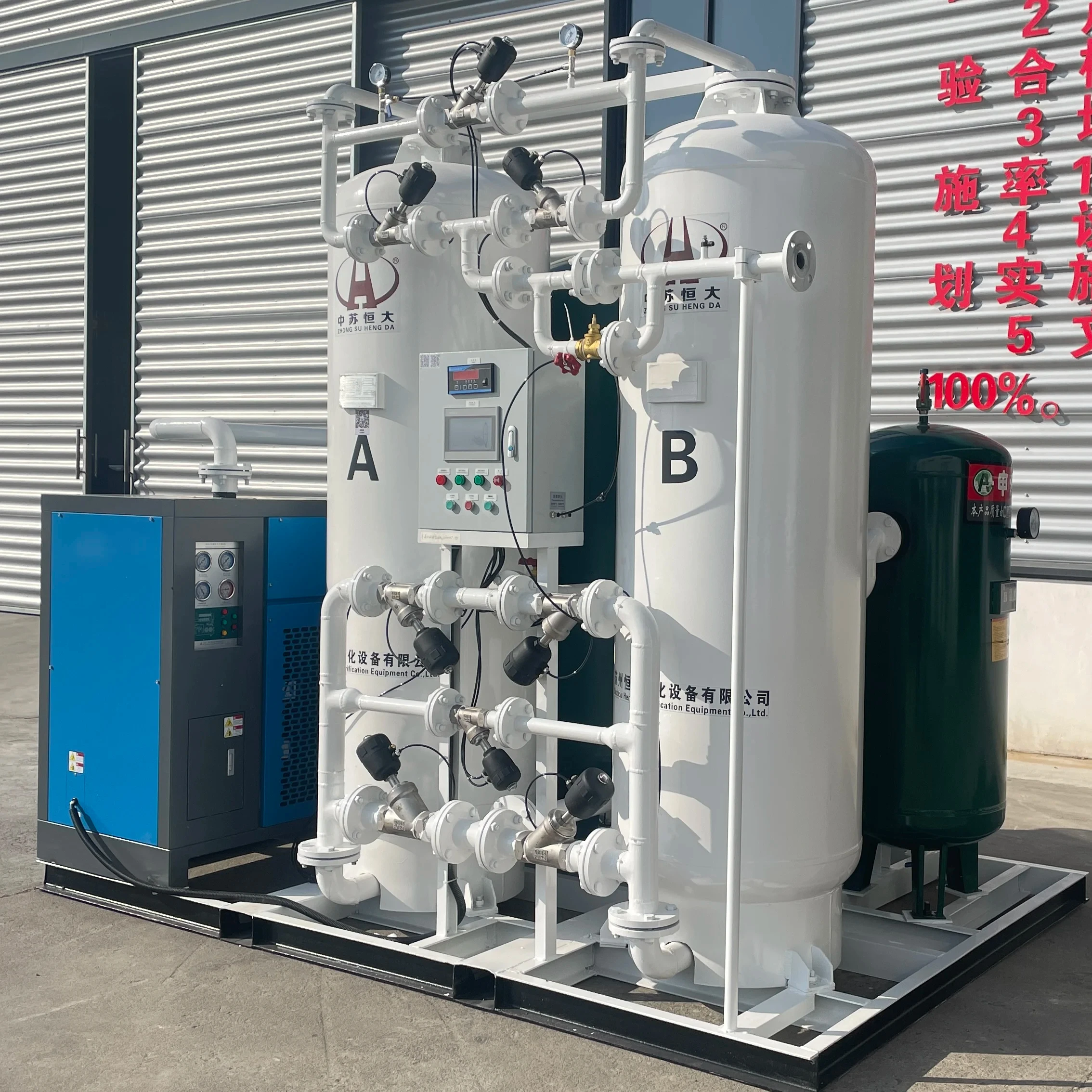 High Purity PSA Nitrogen Gas Generator 95~99.9995% Nitrogen Gas Plant ...