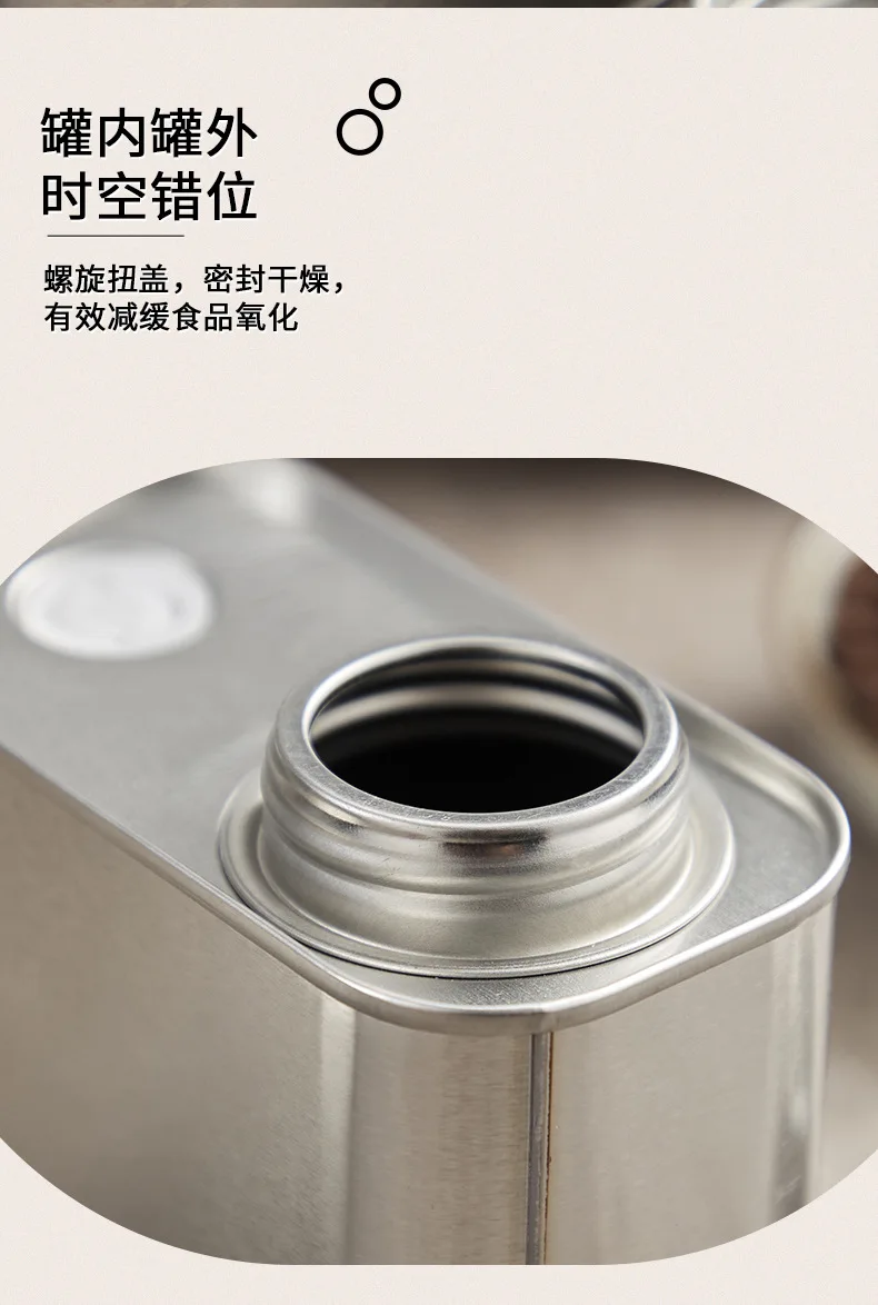Empty Metal Tin Can Storage - Perfect for Coffee Beans