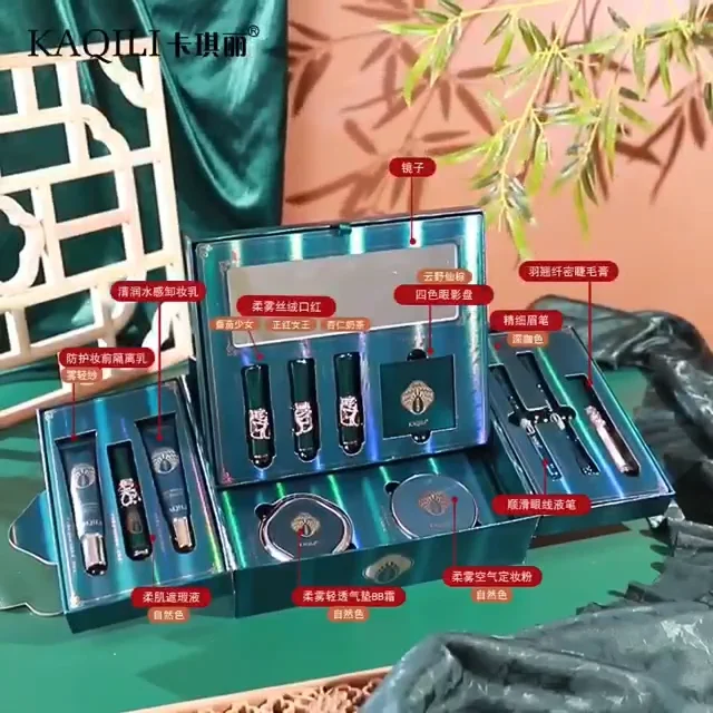 Kaqili 12pcs Make Up Box Portable Luxury Oriental Phenix Make Up Set ...