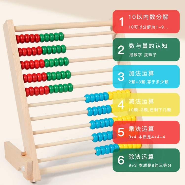 Early Educational Wooden Math Arithmetic Toy 10 Row Abacus Calculation ...