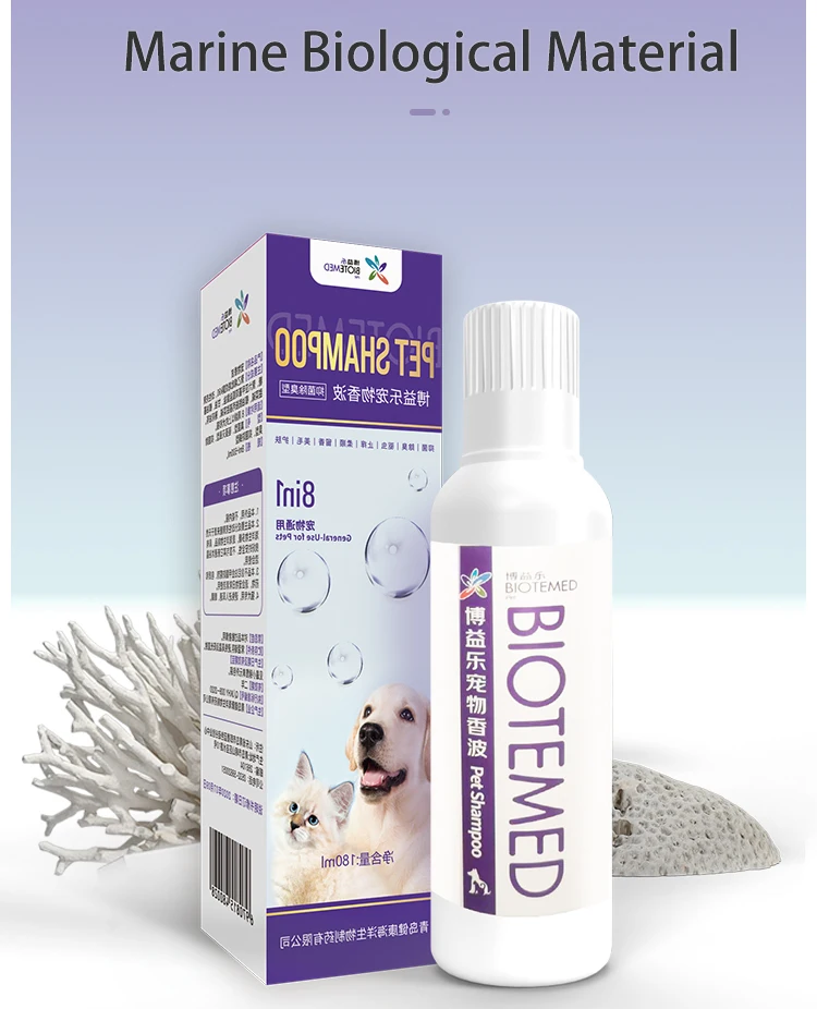 Pet Daily Cleaning Deodorization Shampoo Pet Oem Shampoo For Pets - Buy Shampoo Pet Oem,Shampoo ...