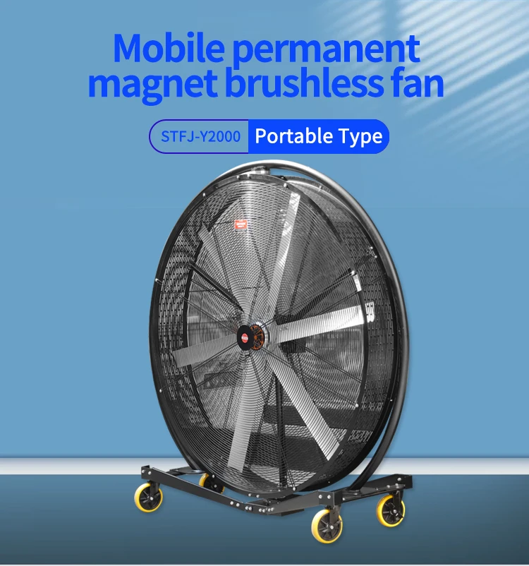 Industrial STFJ Mobile Large Permanent Magnet Brushless Fan Multi-level ...