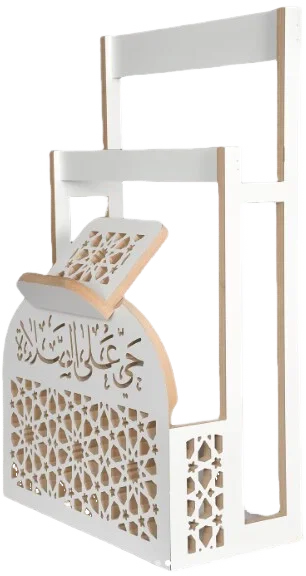Islamic Wooden Praying Stand - Quran Prayer Mat Rug Holder