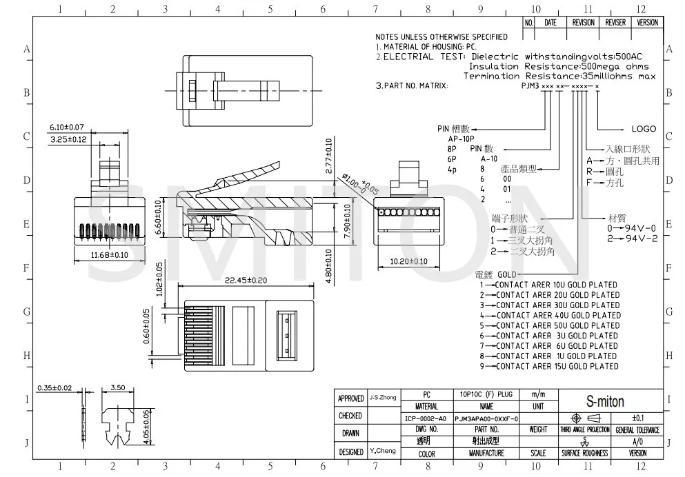 Rj50 Connectors Rj50 Utp 10p10c Connector Plug - Buy 10p10c Connector Plug,Utp 10p10c Connector ...