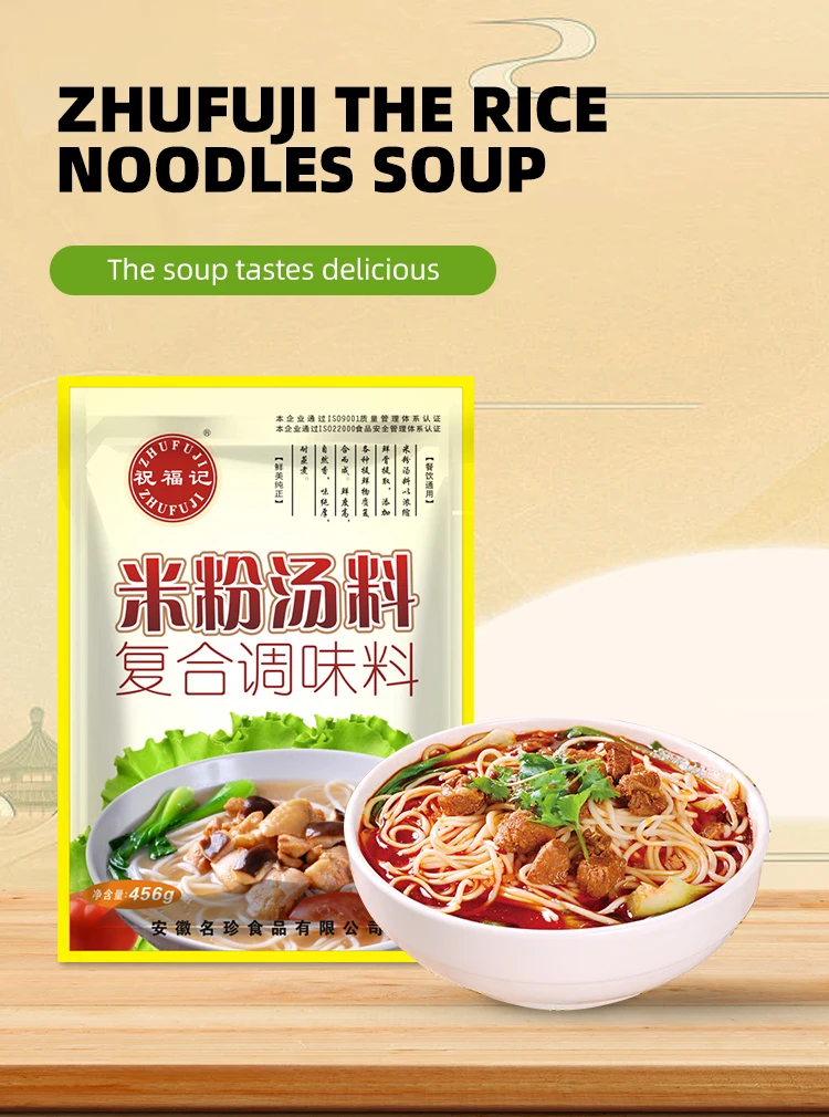 Oem Classic Delicacy Rice Noodle Seasoning Soup Ramen Soup Base Instant Soup Powder - Buy Rice ...