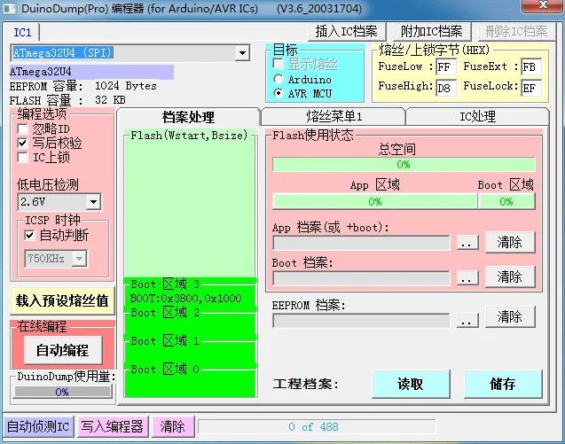 Avr Offline Downloader Avrisp Offline Burner Offline Programmer - Buy ...