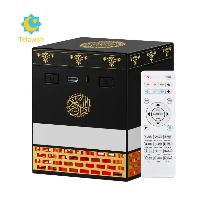 Islamic Gift Set Holy Quran Multi Languages Romato Control Cube Kaaba ...