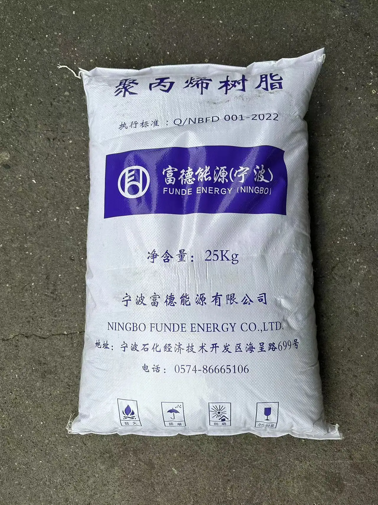 True Colors Pp Particles Hydrolysis Resistance /low Temperature Resistance And Toughening Ningbo ...