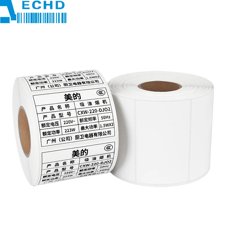 Wholesale Barcode Printing Copperplate Label Paper Coated Paper Label ...