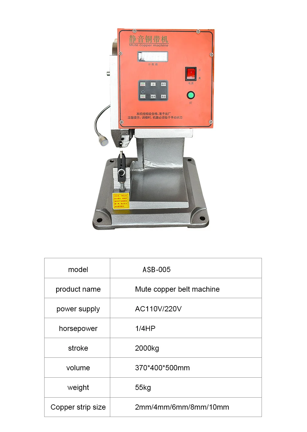 Asb Ultra Silent Copper Belt Crimping Machine - Buy Ultra Silent Copper Belt Machine (precision ...