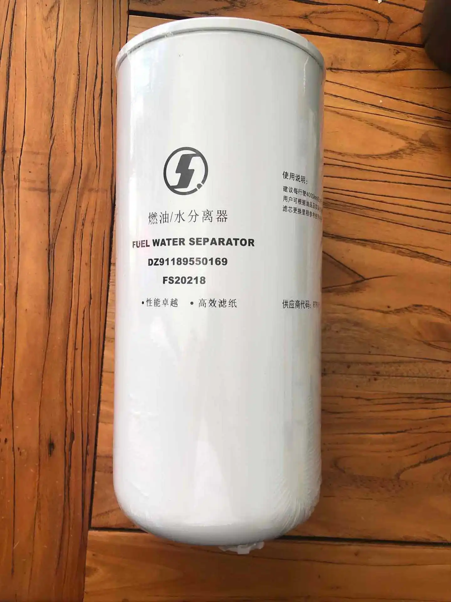 Shacman Truck Engine Fuel Filter Oil-water Separatoroil Water Separator ...