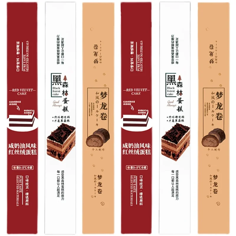 Custom Printed Wrap around Paper Belly Band Label