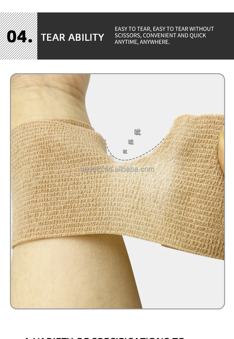 Green Grid Non-woven Self Elastic Adhesive Bandage Flexible Stretch ...