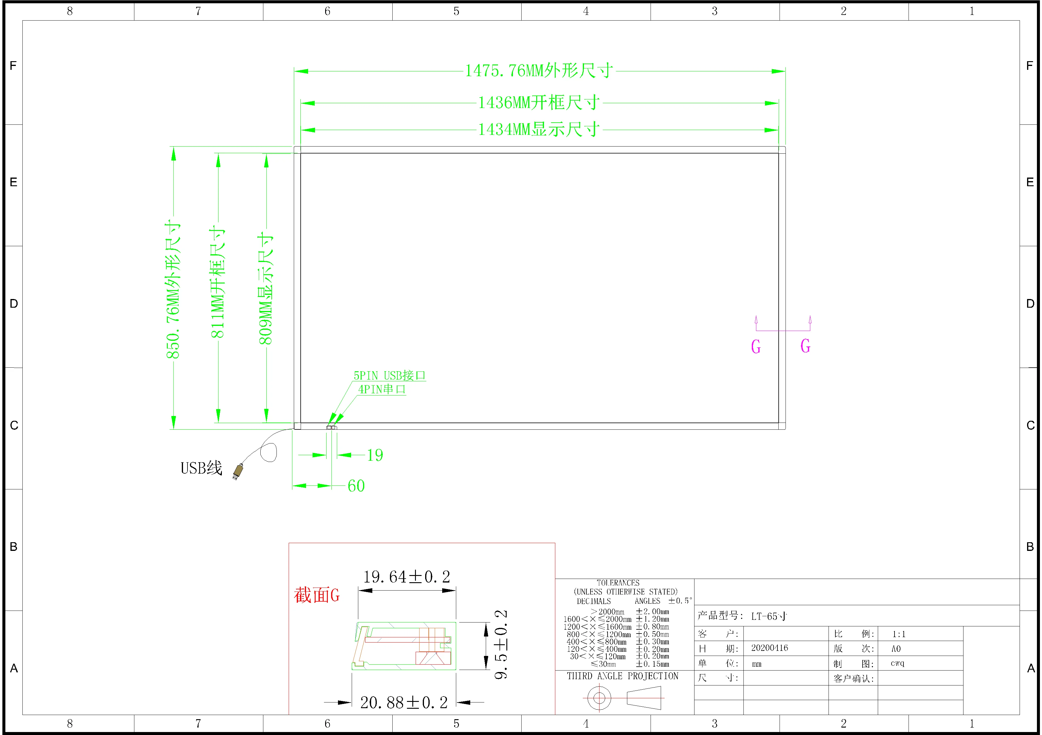 Multi Ir Touch Screen Frame Overlay 32 42 43 49 55 65 75 Inch Infrared ...