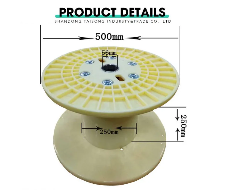 Plastic Cable Drum 300mm Plastic Bobbin Reel Spool Cable Drum Empty ...