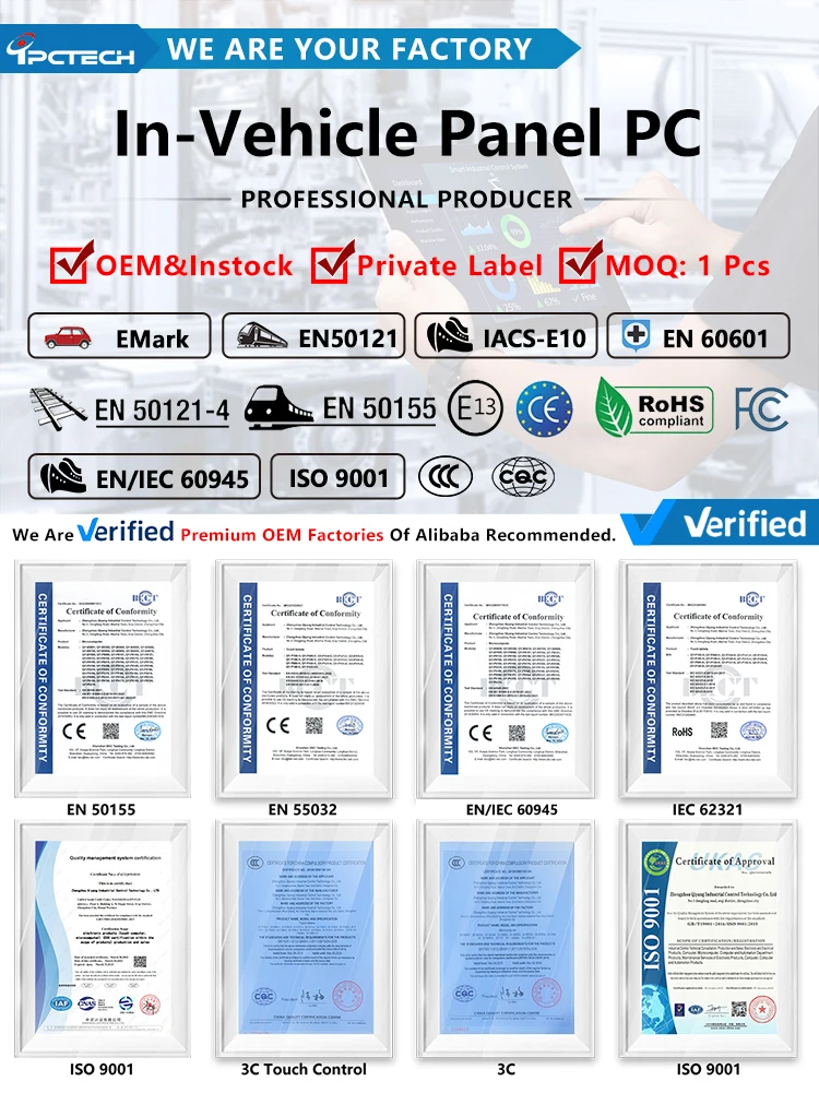12.1Inch IP66 Waterproof In-Vehicle Computer Industrial Fanless Mini ...