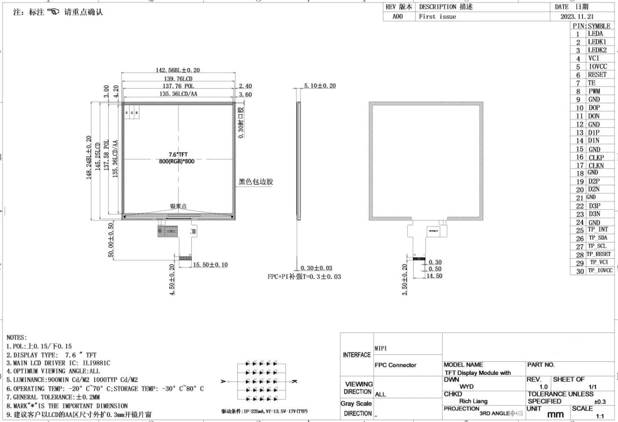 IPS 8 Inch Tft Lcd Module 7.6 Inch Square 800*800 Resolution
