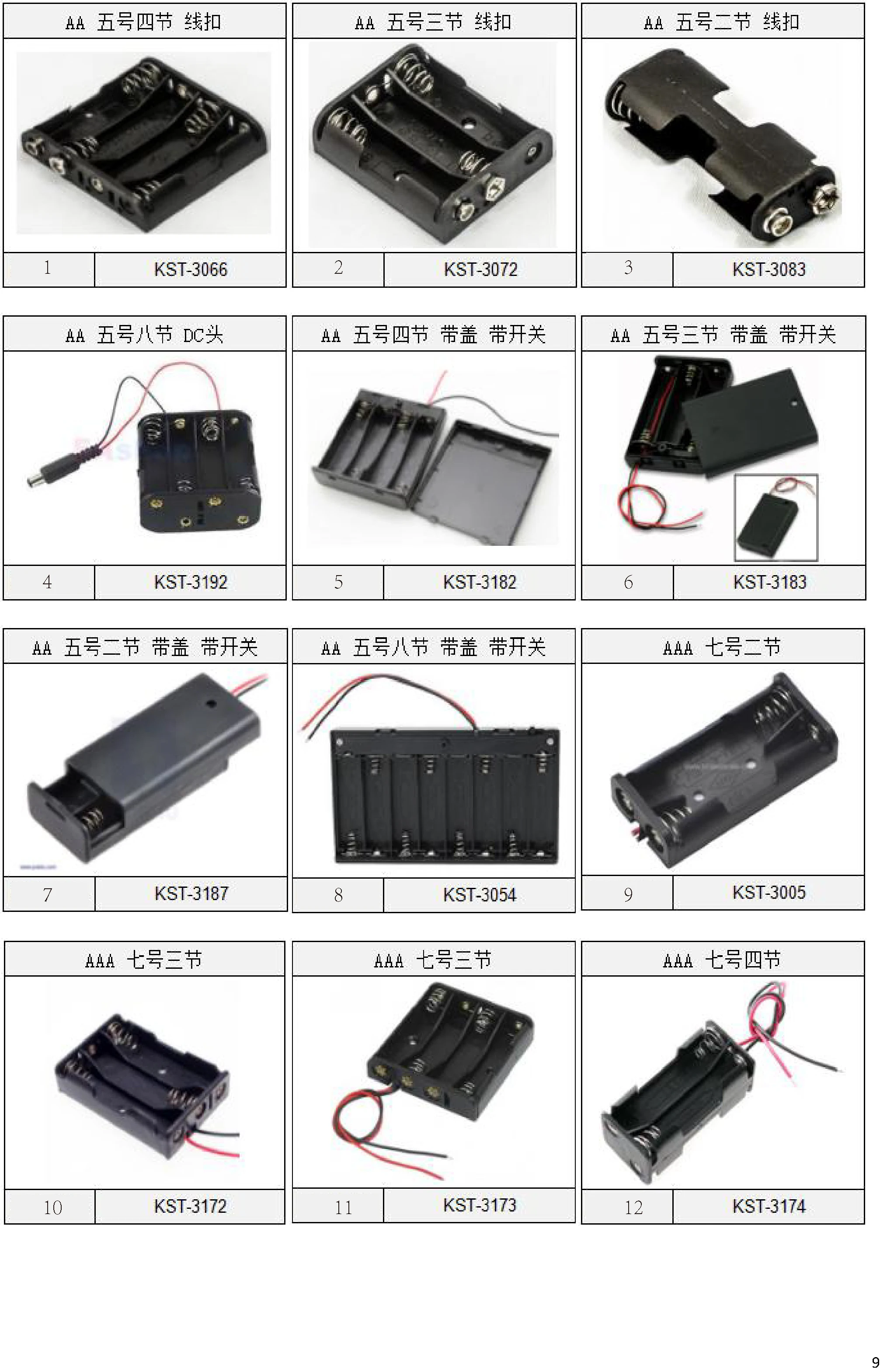 Plastic Cover 3xAA Battery Box Holder 3AA Battery Holder Case With ...