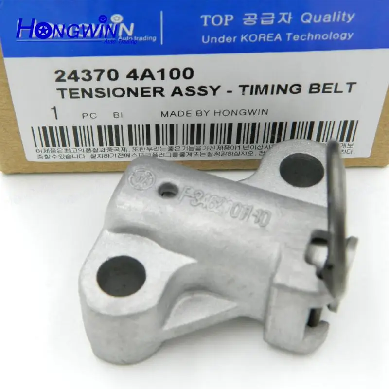 真正的no.:24370-4a100 正时链张紧器适合现代h-1 Starex，波特，起亚bongo3 243704a100，24370 ...