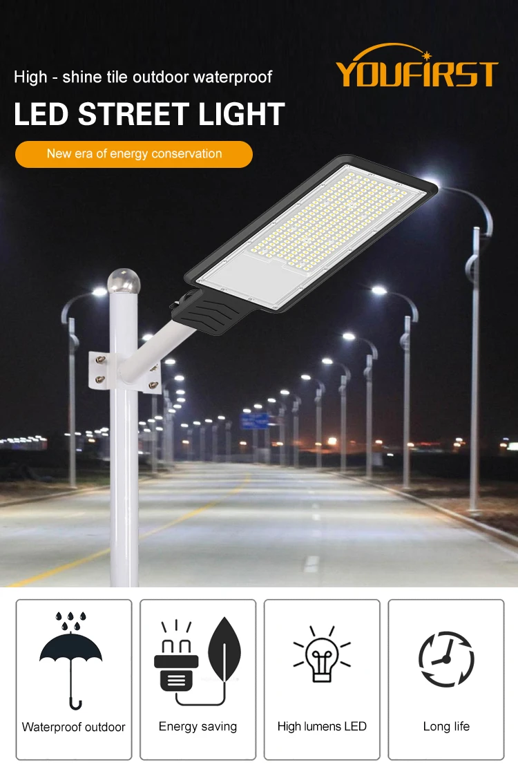 High Brightness Outdoor Streetlights - IP67 Waterproof