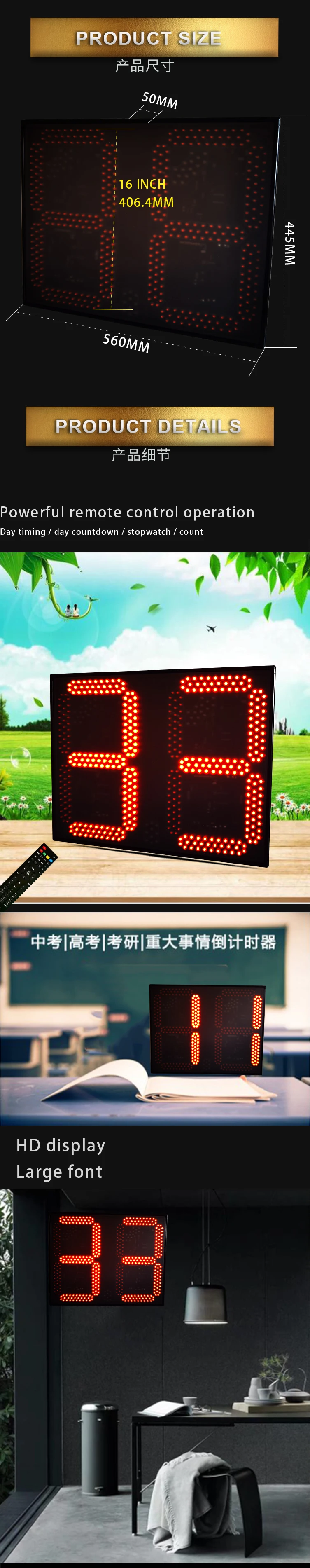 16 Inch LED Display Screen - Digital Days Counter Wall Mounted