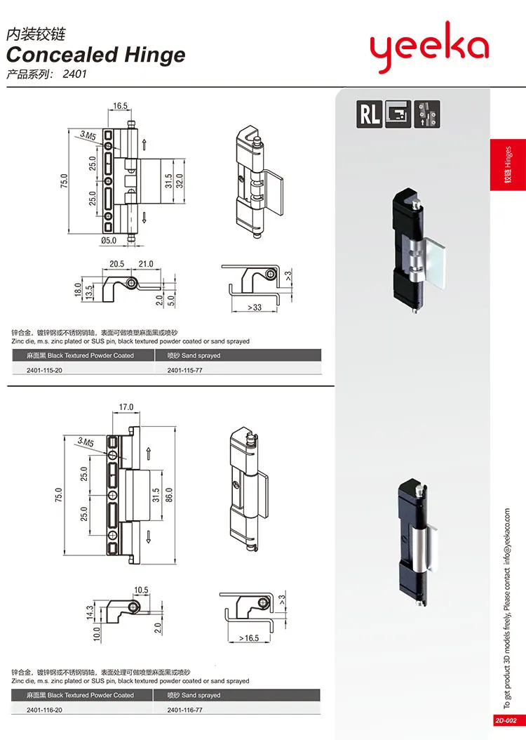Yeeka 2401 Special Design Concealed Panel Hinge for Cabinets