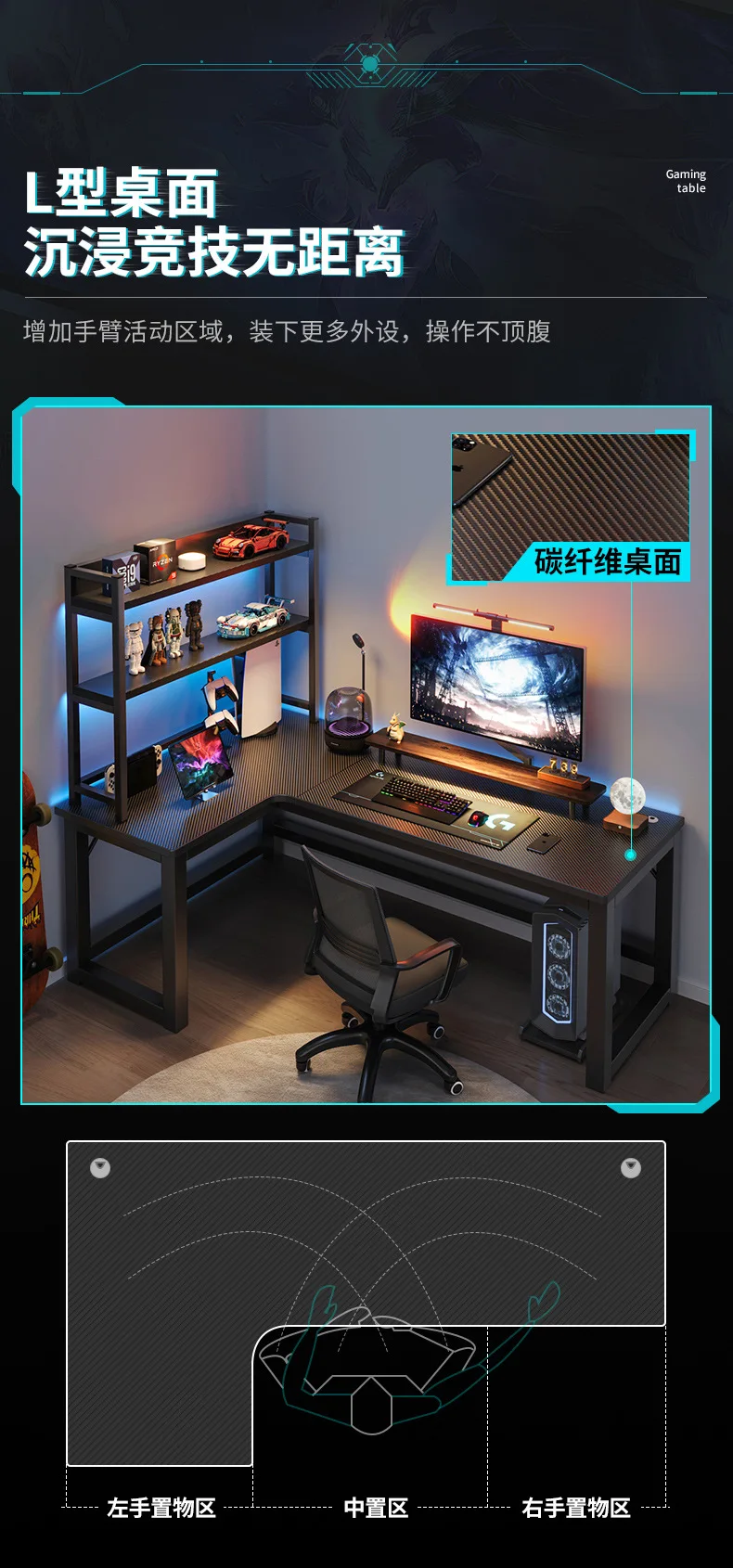 Furniture Professional Gamer Gaming Desk OEM Custom L Shape