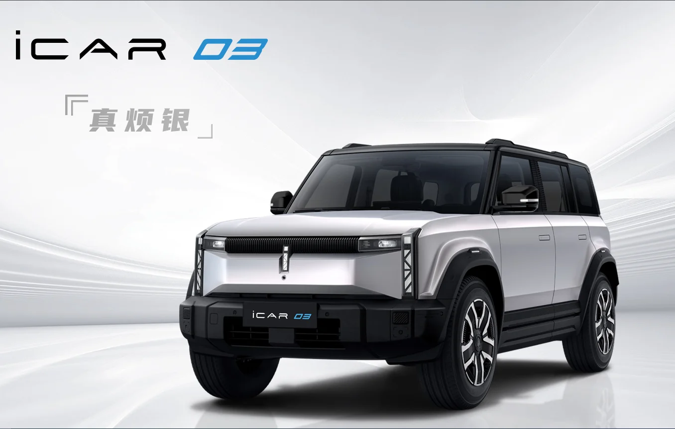 Chery Icar 03 SUV - 501km Long Range Pure Electric Vehicle