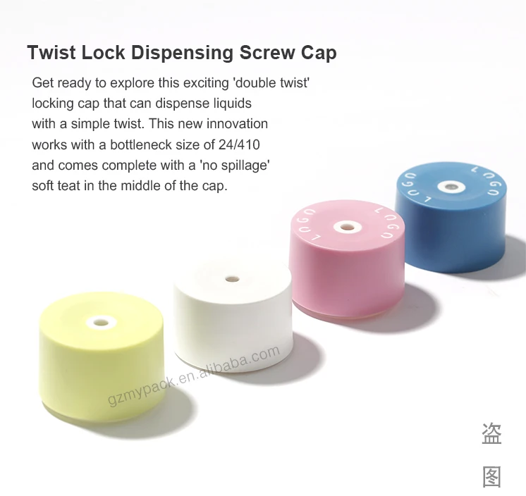 MYPACK Custom Soft Touch Colorful Plastic 24mm Dispensing Cap