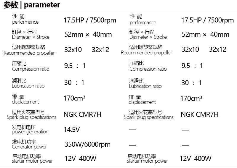 Dle170m Ultra Light Power Umbrella Gasoline Paragliding Engine Dual ...