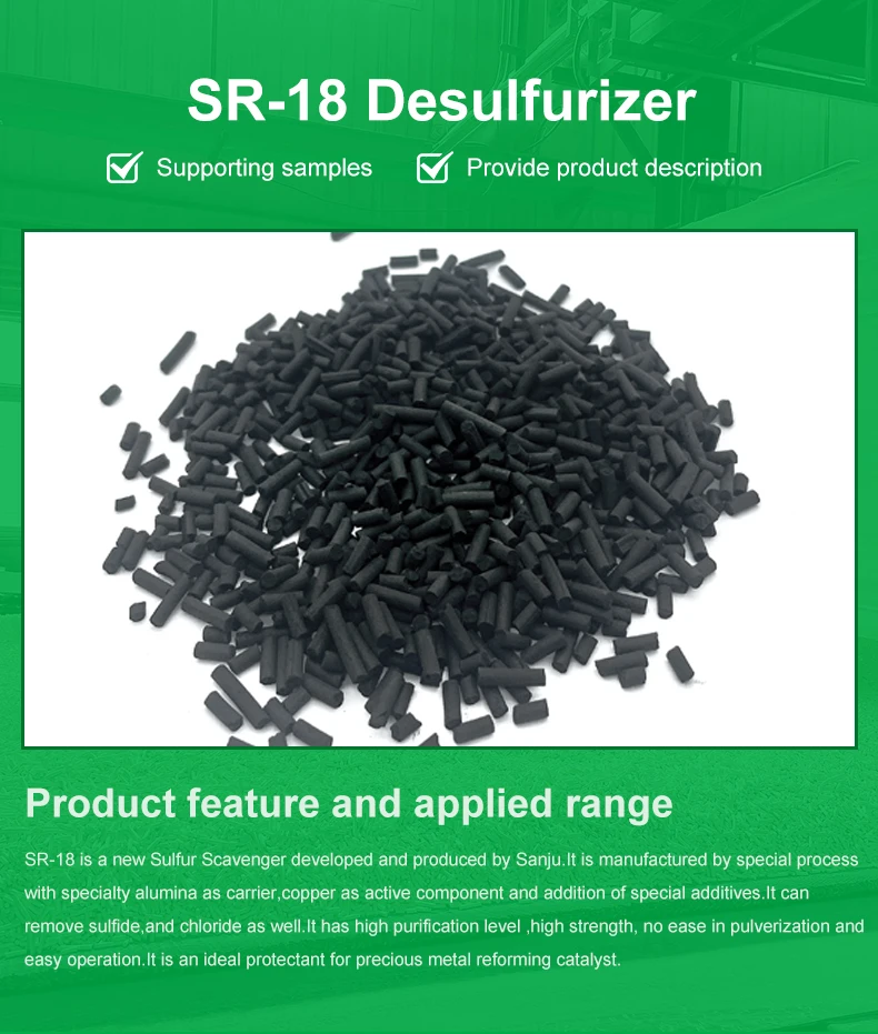 High Efficiency Sr-18 Copper-nikle Based Sulfur Adsorbent Purification ...