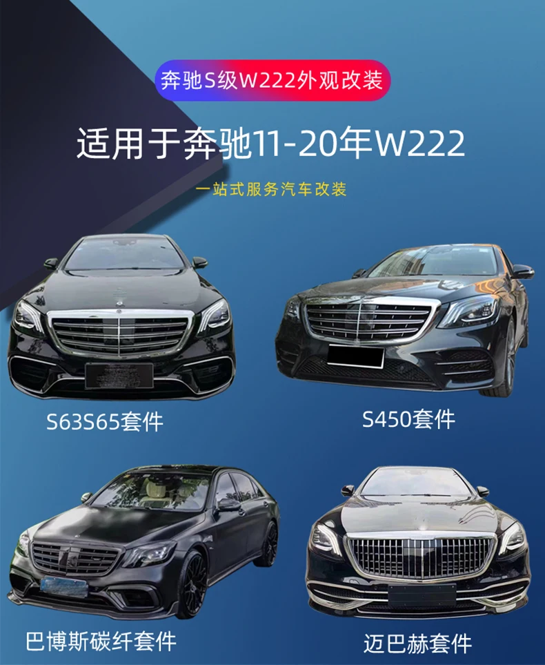 Car Body Kit W222 Modified To S63 S65 S450 Amg Maybach Body Kit ...