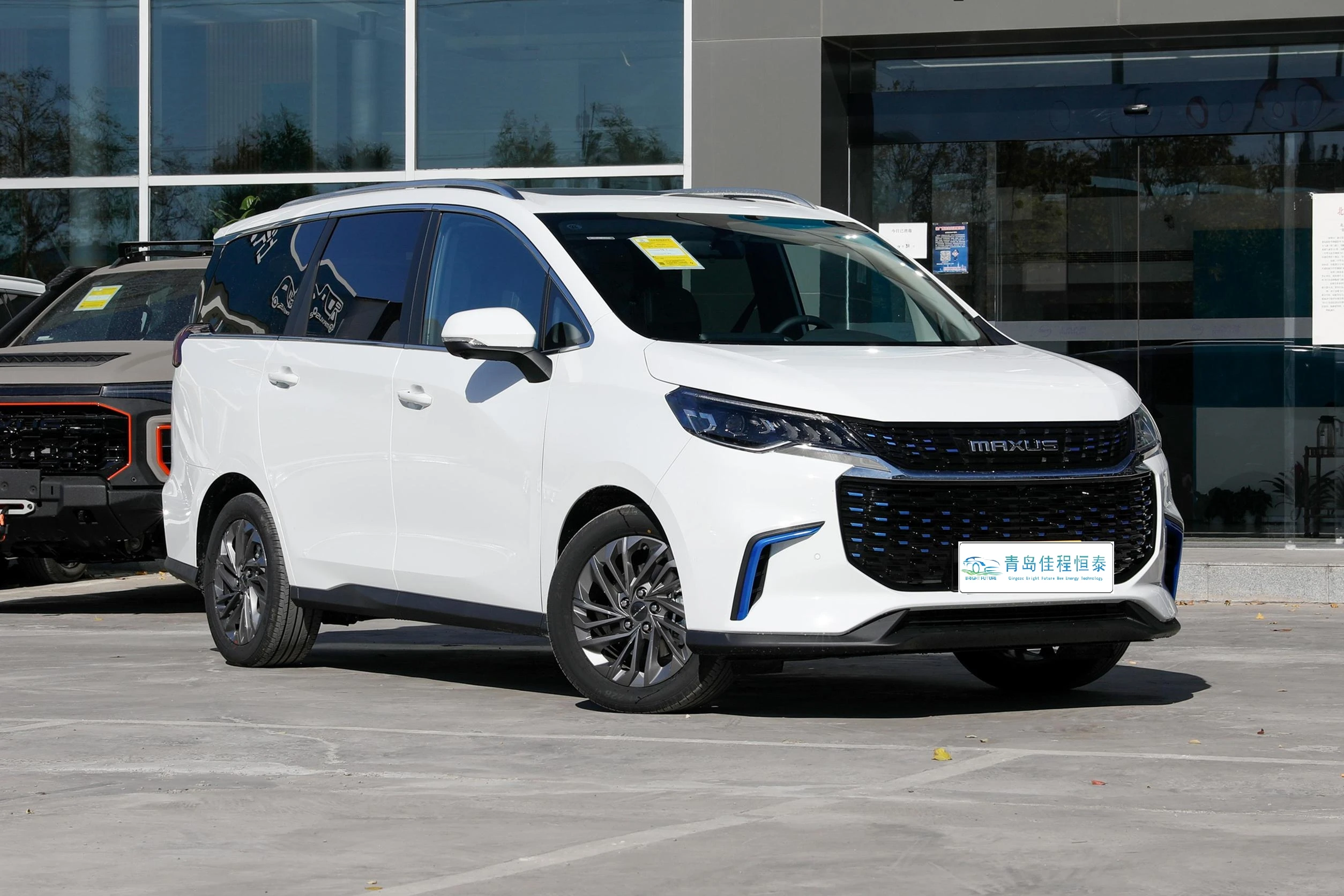 Maxus Mifa5 Pure Electric Adult 7-seater Car Made In China At Low Price ...