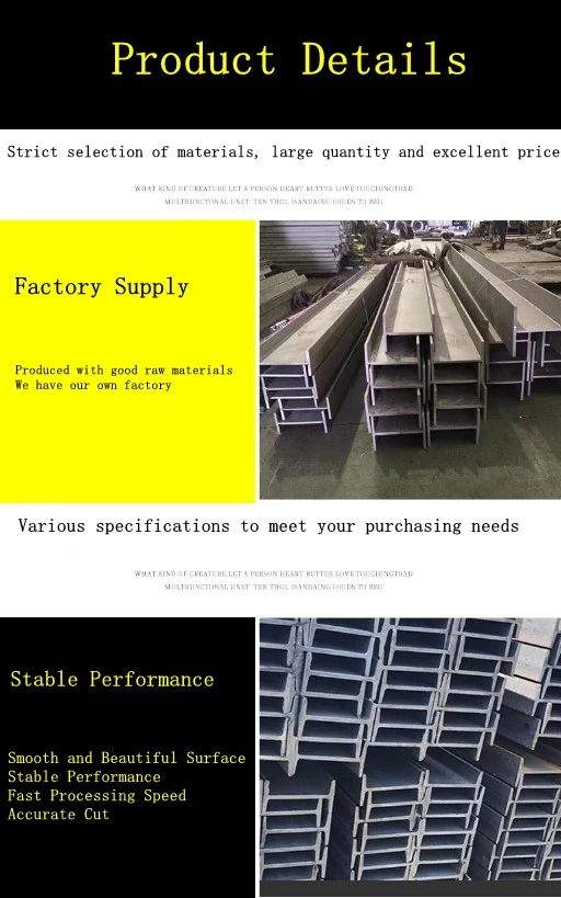 H Section Beam Bar JIS ASTM HEA HEB HD European Standard H-Beam Q235 ...