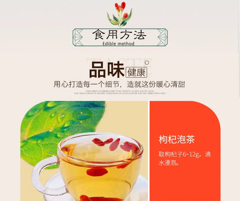 Wholesale High Quality Herbal Healthy Fruit Barbary Chinese Wolfberry ...